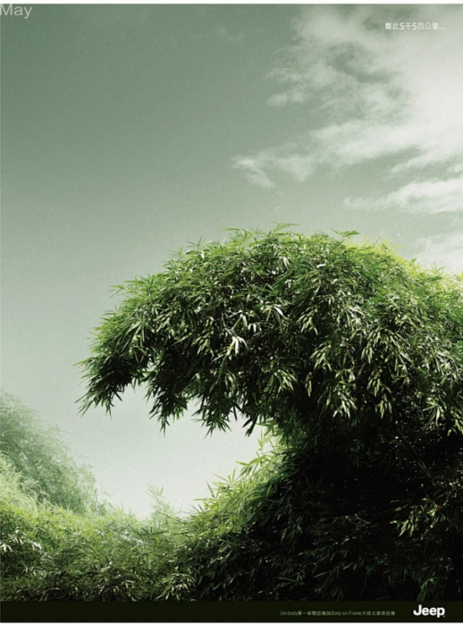 天联 | BBDO | 中浪篇 | WE LOVE AD-花瓣网