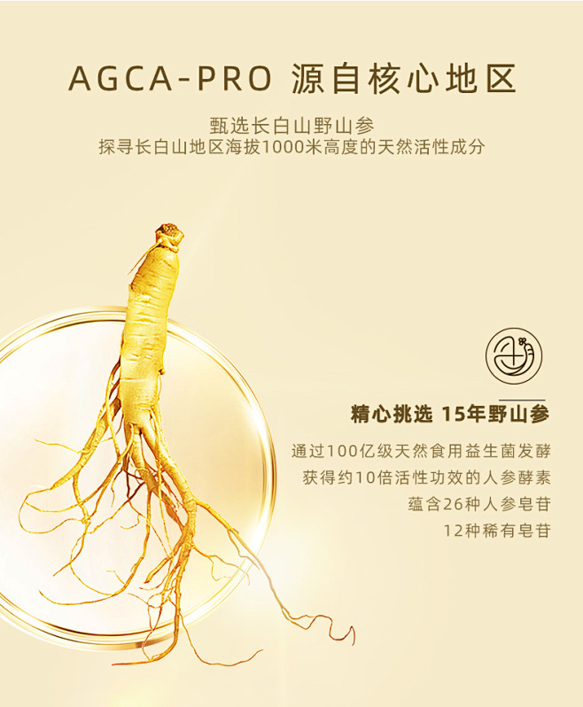 TJOY/丁家宜抗初老护肤套装 肌源焕活抚平淡化细纹紧致弹润肌肤-tmall.com天猫