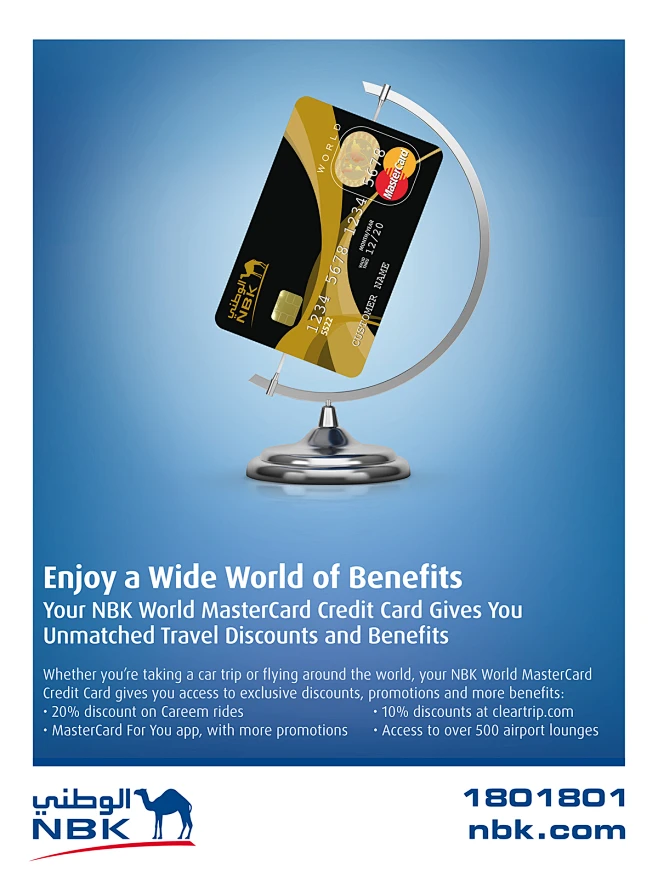NBK World MasterCard : Whether you’re taking a car trip or flying ...