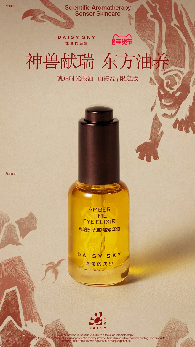 DAISY SKY雏菊的天空旗舰店-花瓣网