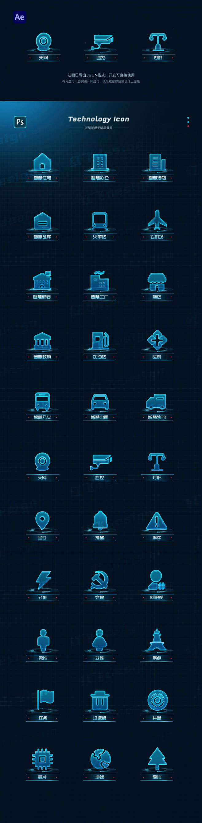 Tob Design - 超实用B端及可视化产品设计师平台