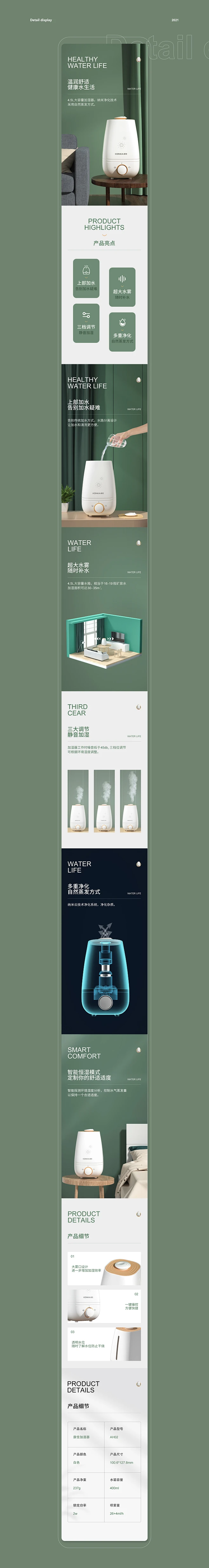 C4D详情页*3_刘颜_【68Design】-花瓣网