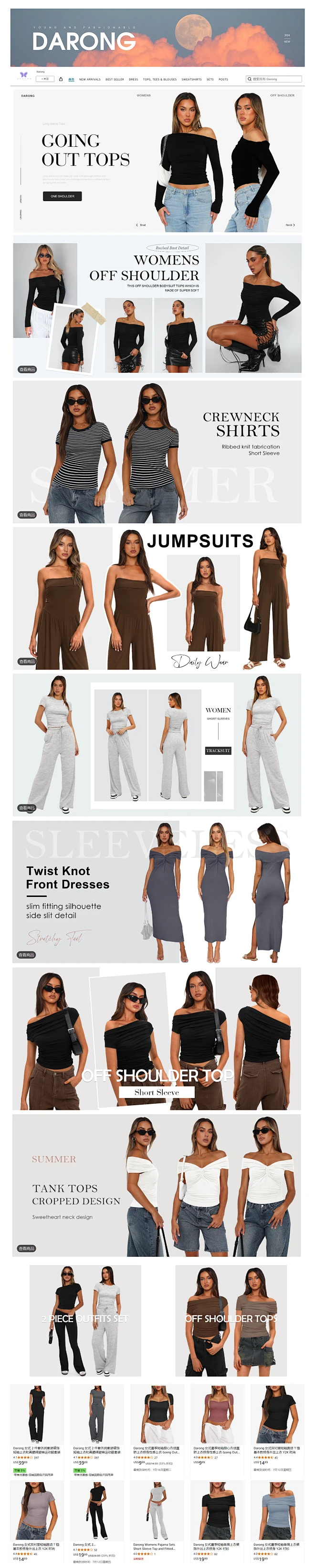 Darong首页-花瓣网