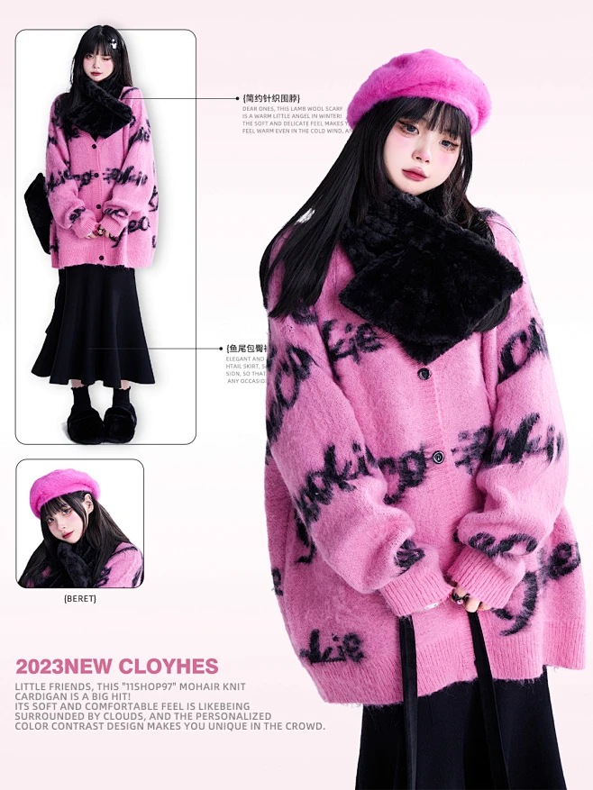 11SHOP97海报-花瓣网