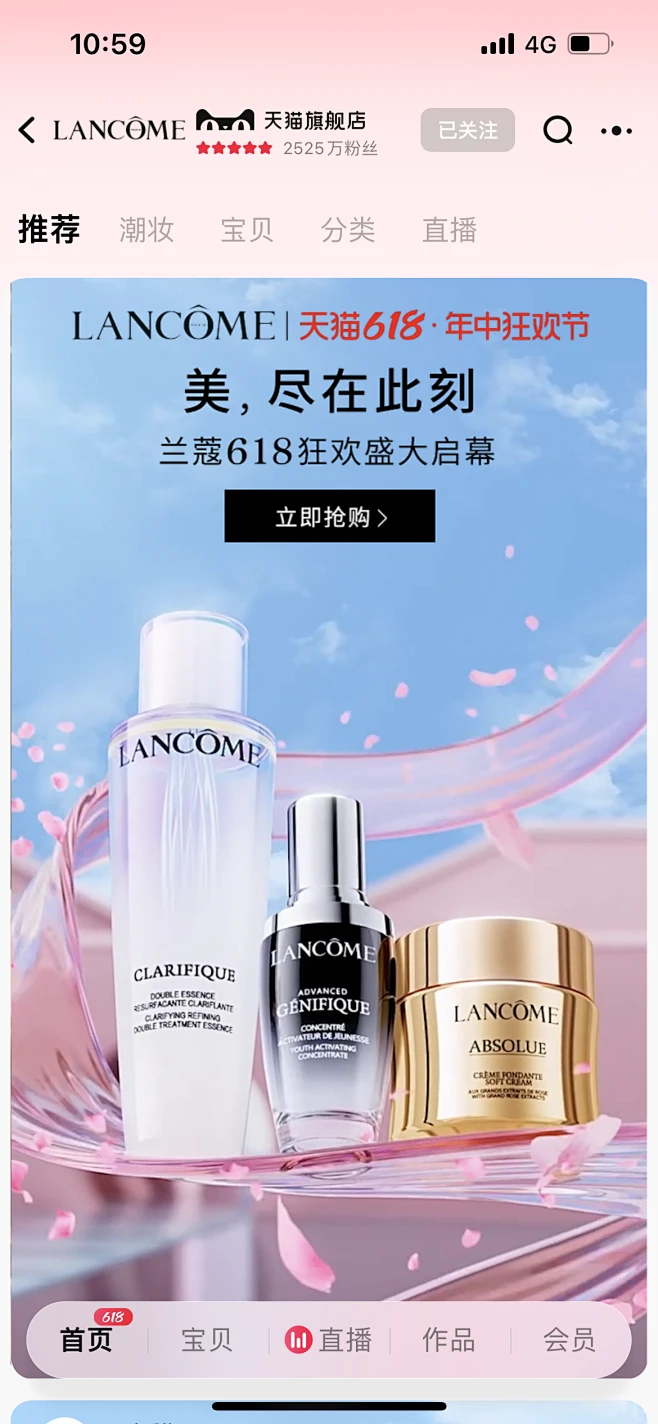 618兰蔻kv-花瓣网