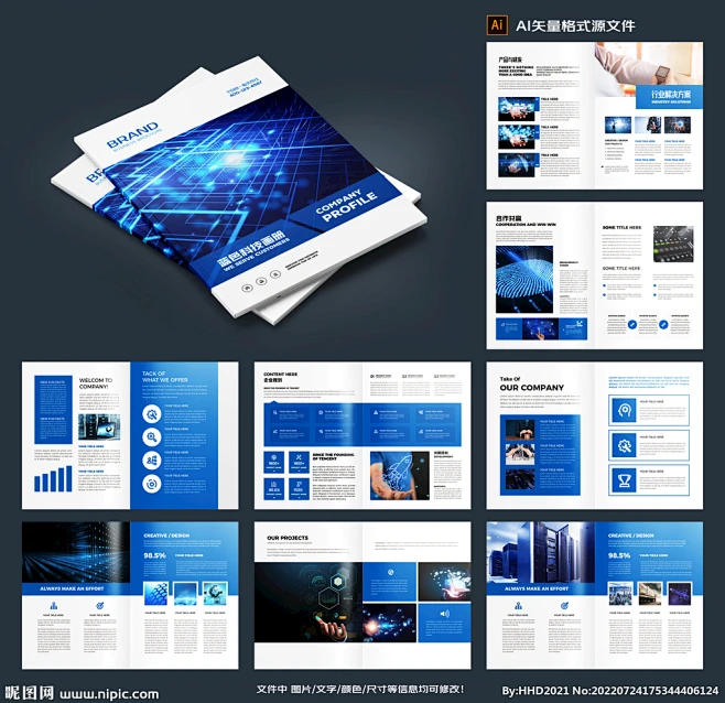 科技企业画册图片-花瓣网