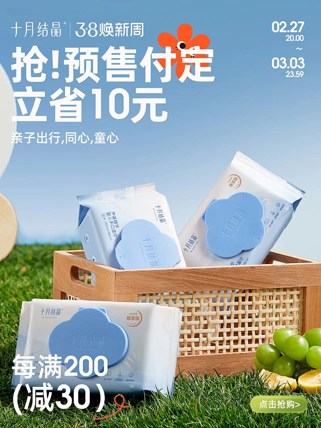 十月结晶官方旗舰店-花瓣网