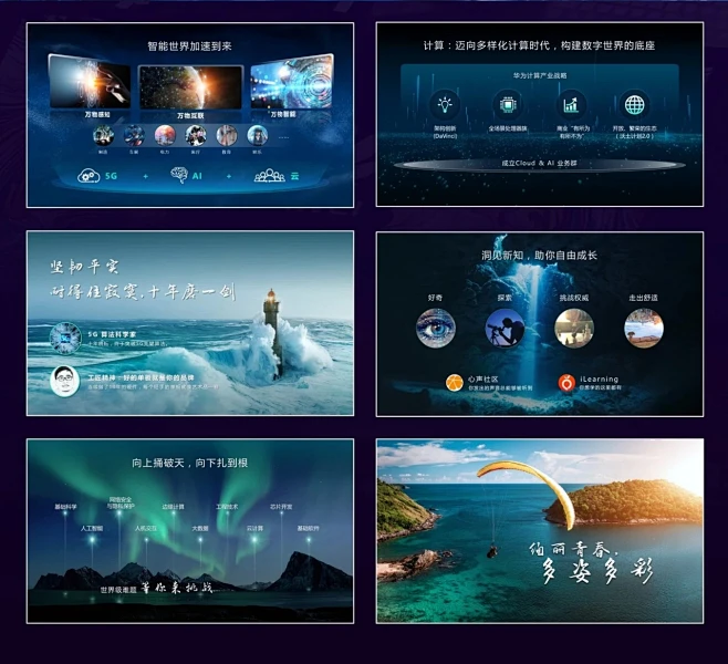 花瓣灵感详情页-花瓣网