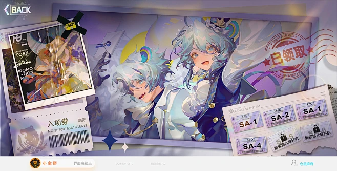 今天无论如何也要保住48小时核酸证明！【GameUI平台】https://gameui.net/inspiration图片_游戏海报（横屏）图片素材-花瓣网