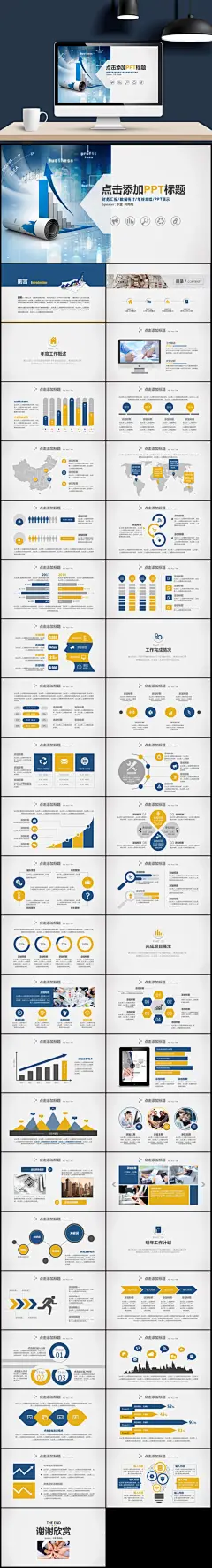 财务ppt图片大全-财务ppt高清好看的图片--花瓣Kitt_qiu的画板