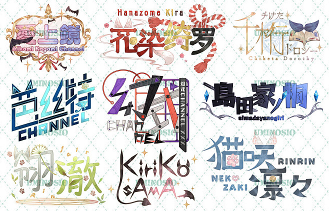 vup直播用logo 背景ui - 米画师