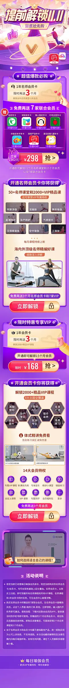 C4D运营视觉-C4DH5活动页-C4DKV商业海报--自网络-精选@kaysar007-花瓣网