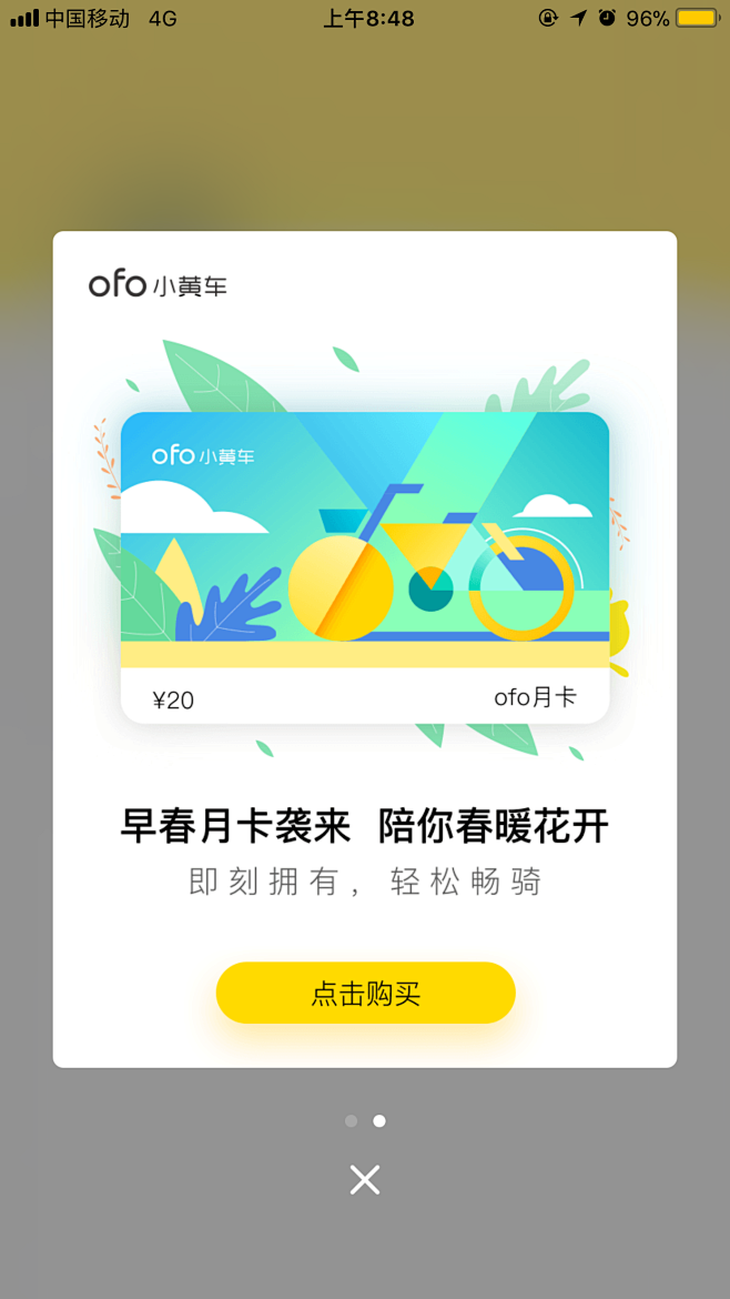 ofo