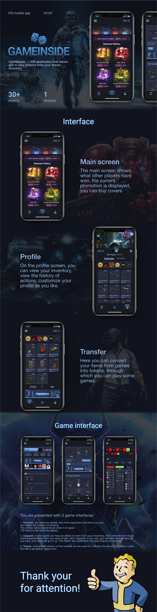 app dota 2 gambling game GUI iOS App Open case Steam ui ux ux