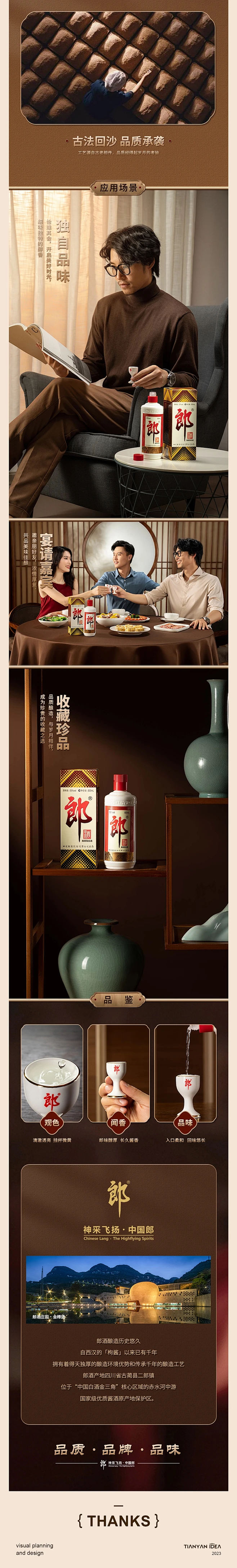 format,webp (2.68 MB,1280*8466)