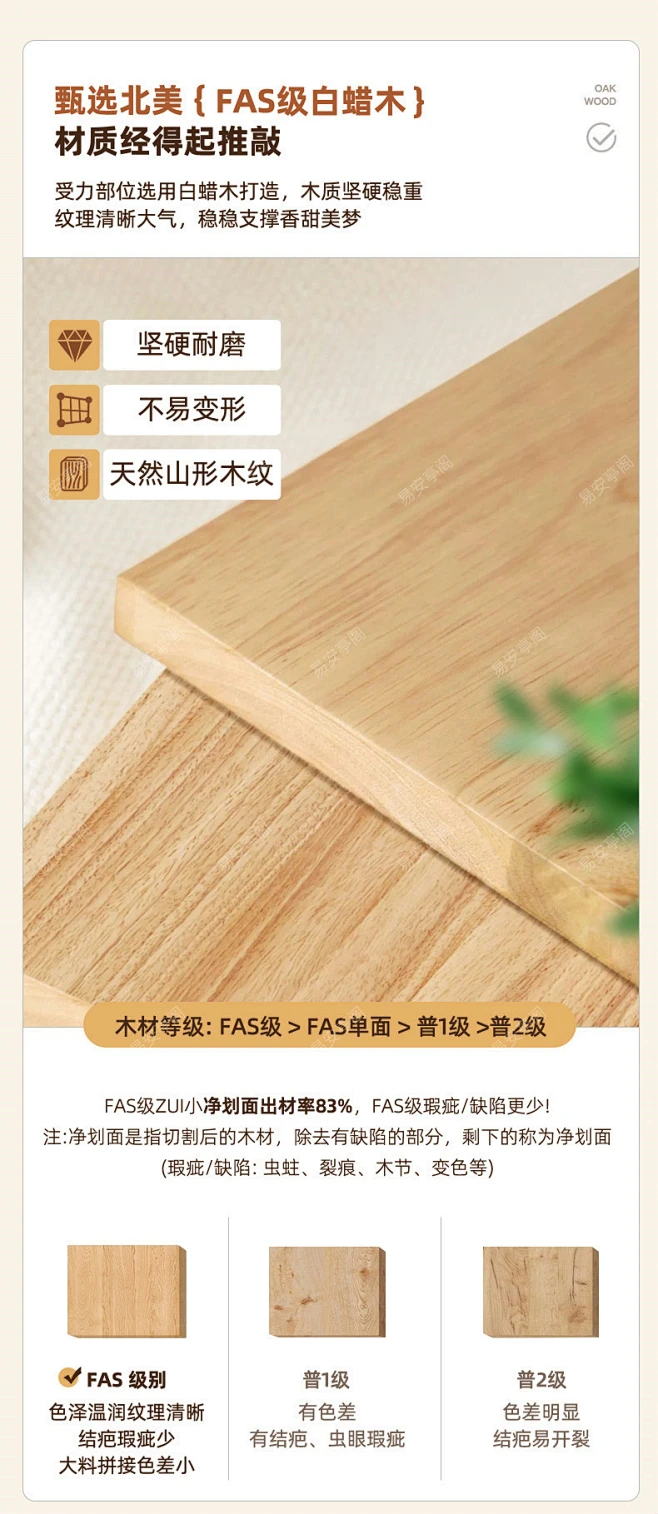 实木软包床现代简约北欧原木风床奶油风主卧布艺双人床绒布云朵床-淘宝网-花瓣网