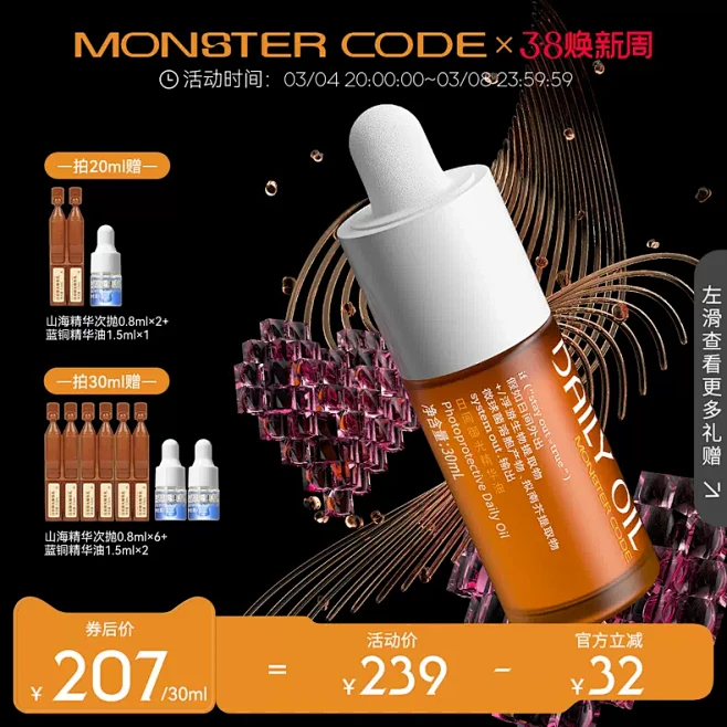 MONSTERCODE野兽代码旗舰店-花瓣网