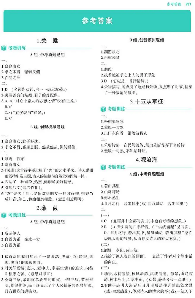 点击查看源网页-花瓣网