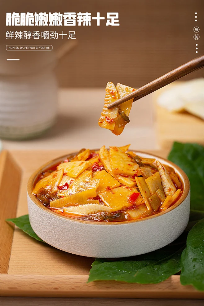 整箱批特价280g*12瓶装 饭扫光下饭菜四川爆炒金针菇香菌蕨菜竹笋-淘宝网-花瓣网