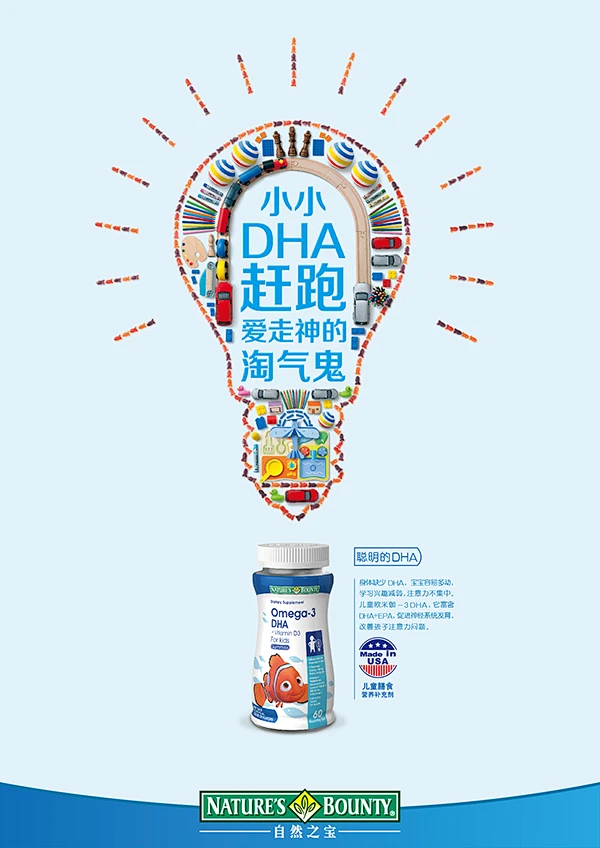 Nature's Bounty Disney Gummies : Nature's Bounty Disney Gummies - range ...