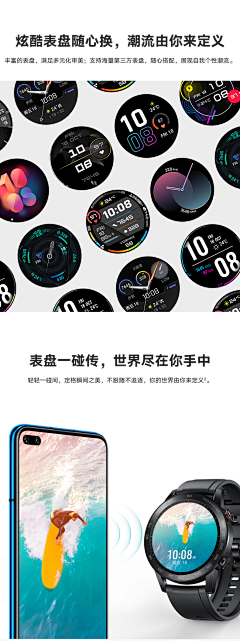 手环图-花瓣网|陪你做生活的设计师 | icWatch 2运动男士腕表手环NFC移动支付防水科学心率睡眠音乐播放智能通话-tmall.com天猫