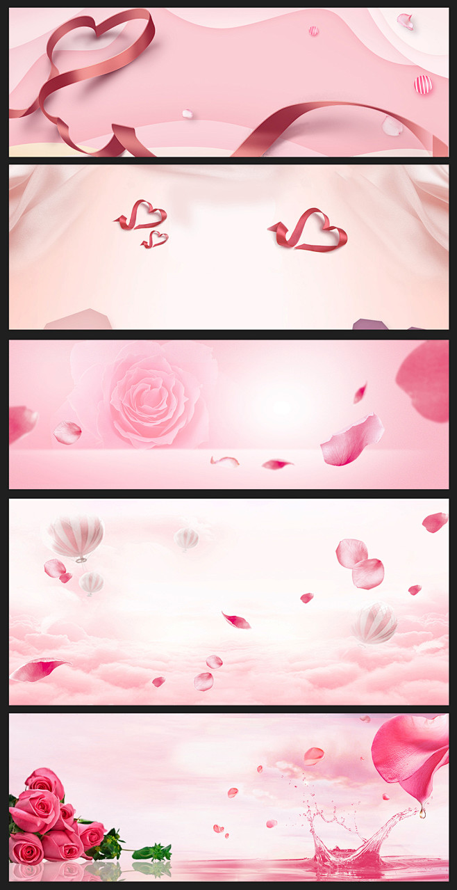 粉色浪漫玫瑰520情人节海报背景图片素材