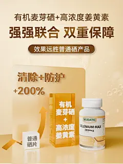 【买4送1】德国VIKpro进口高端59%深海南极磷虾油胶囊omega-3半年-tmall.com天猫-花瓣网