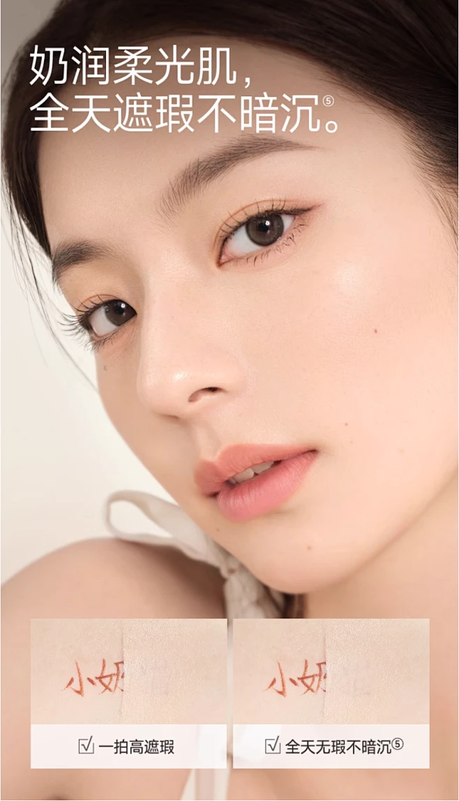 【38返场】卡姿兰气垫bb霜小奶猫夜猫遮瑕持久不脱妆滋润粉底液女-tmall_05-花瓣网