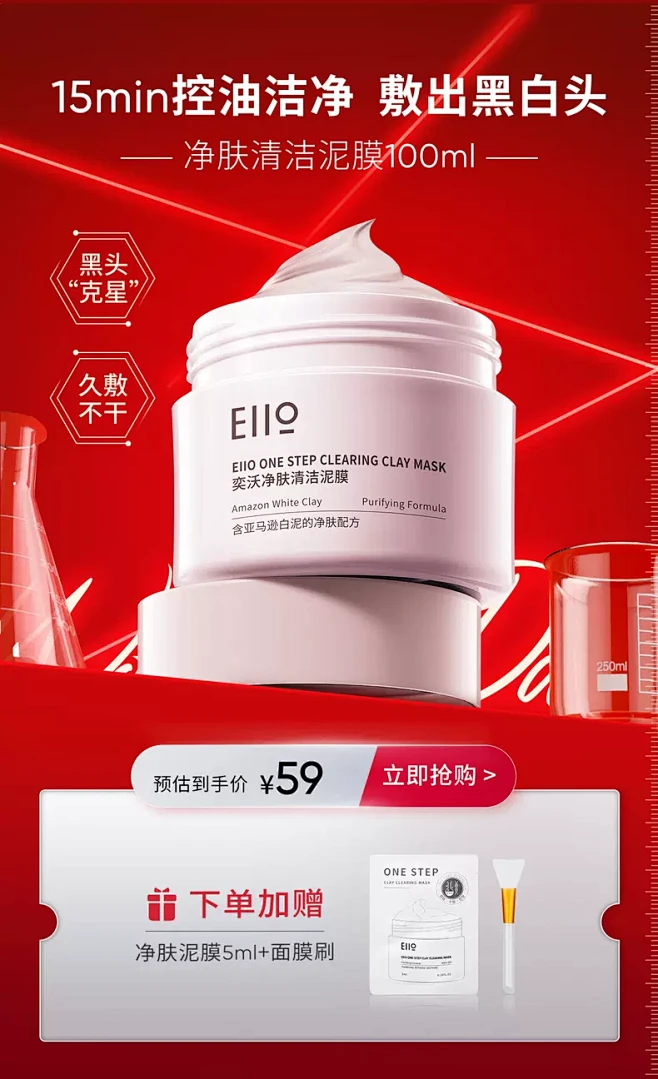 EIIO官方旗舰店-花瓣网