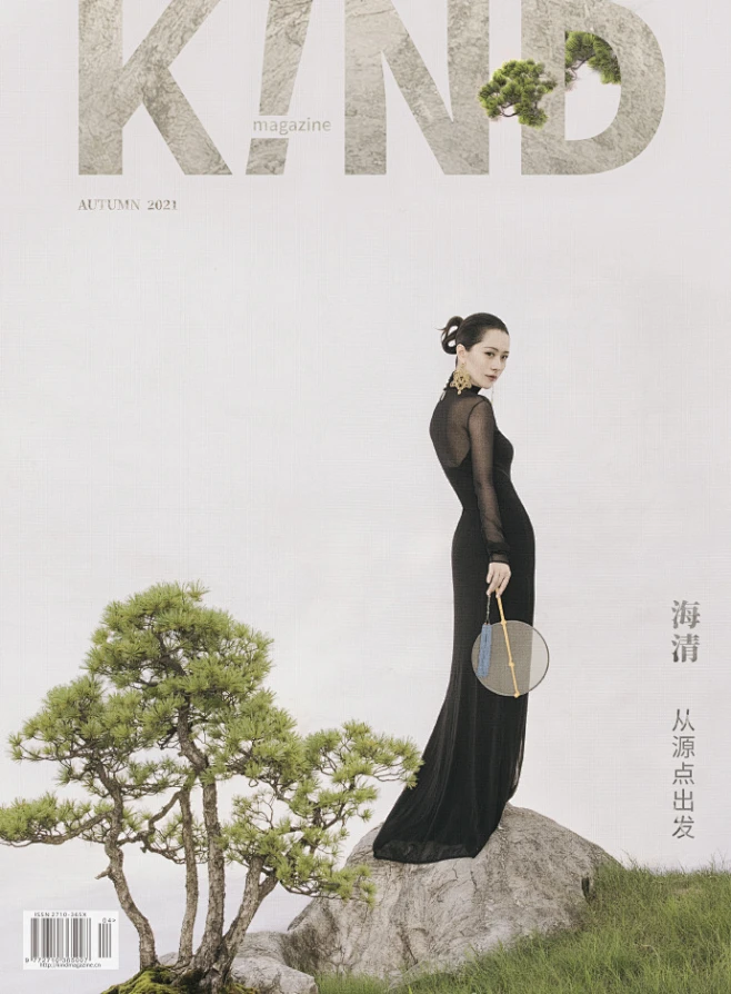 K!ND Magazine September 2021-花瓣网