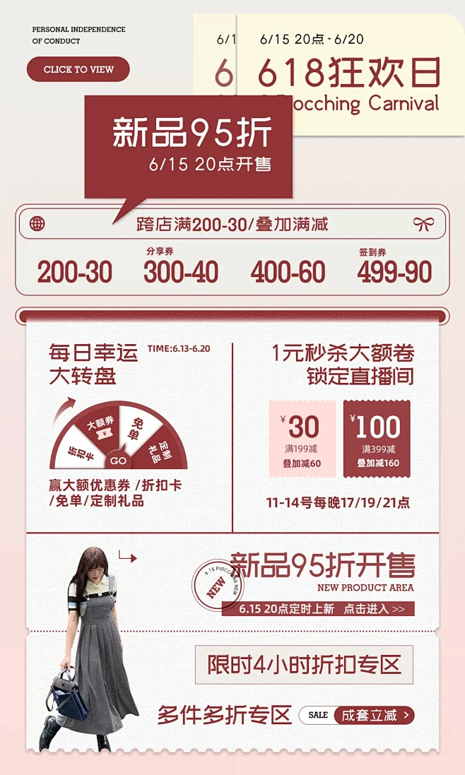 大面菁微胖定制-花瓣网