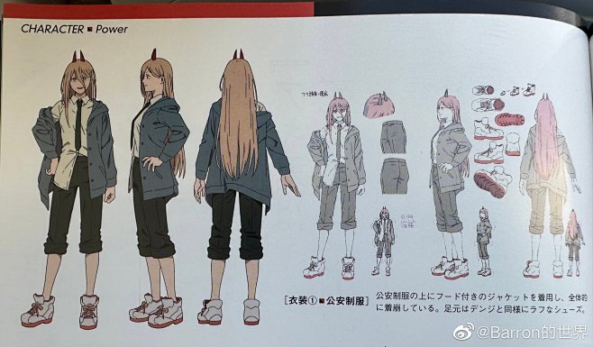 电锯人设定入门书-6