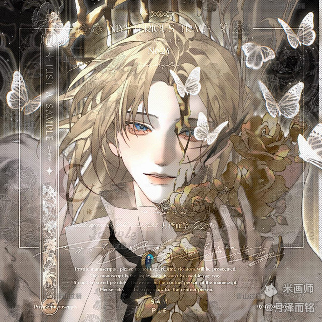 月泽而铭 的作品详情 - 米画师-花瓣网