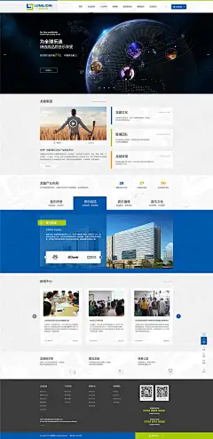 22/23年品牌官网设计——逐鹿作品_逐鹿科技有限公司_【68Design】-花瓣网