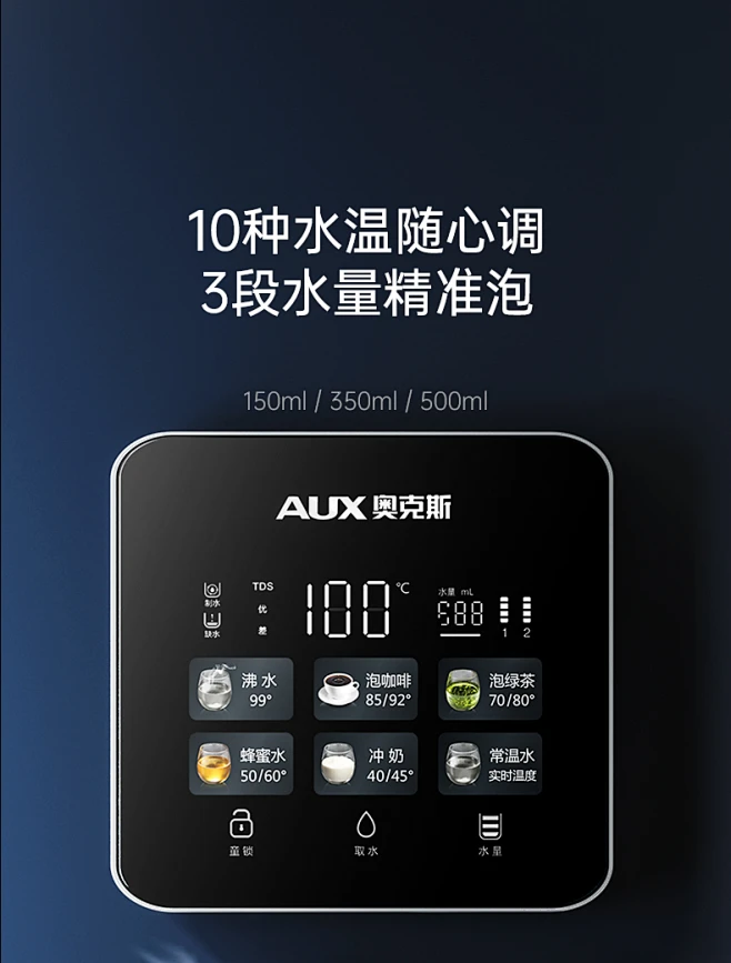 奥克斯管线机家用壁挂式净水即热一体饮水机加热净水器嵌入直饮机-tmall.com天猫-花瓣网