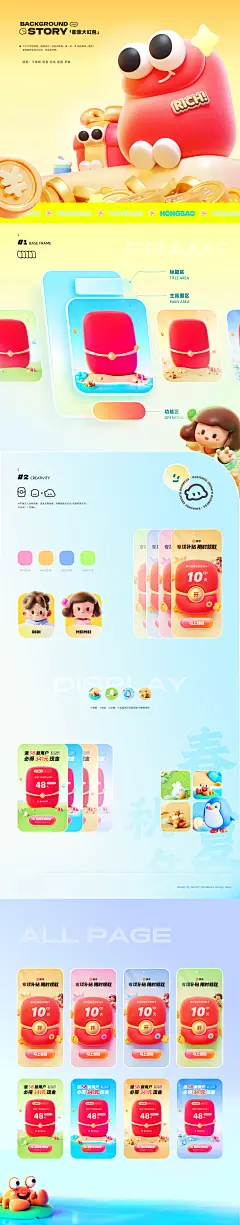 Olaa—海外社交品牌及界面视觉-APP-UICN用户体验设计平台-花瓣网