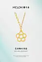 Mclon/曼卡龙如意锁黄金项链男女新款简约百搭锁骨链套链计价臻品-tmall.com天猫-花瓣网