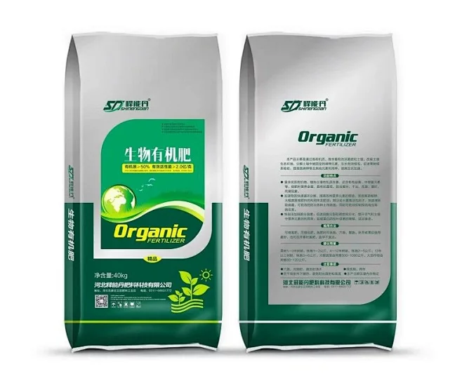 生物有机肥的搜索结果_百度图片搜索-花瓣网