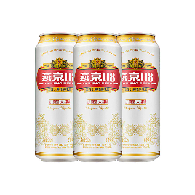 燕京啤酒经典8°P 燕京U8 500ml*12听易拉罐装新鲜日期整箱包邮-淘宝网