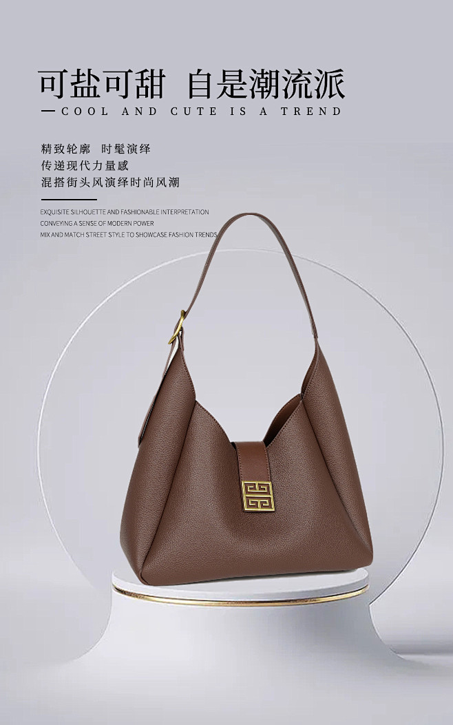 包包海报设计师包包海报-志设网-zs9.com