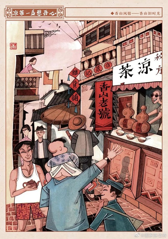 @画家陈岱青 的个人主页 - 微博