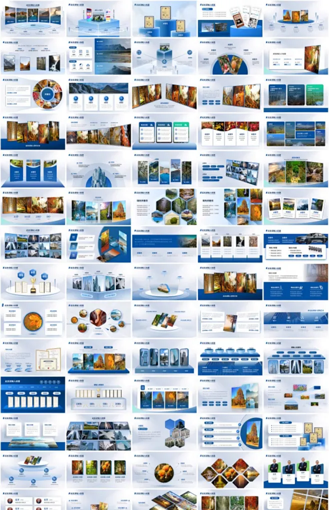 ppt模板高级感图文排版版式工作汇报商务高端大气课件-淘宝网-花瓣网