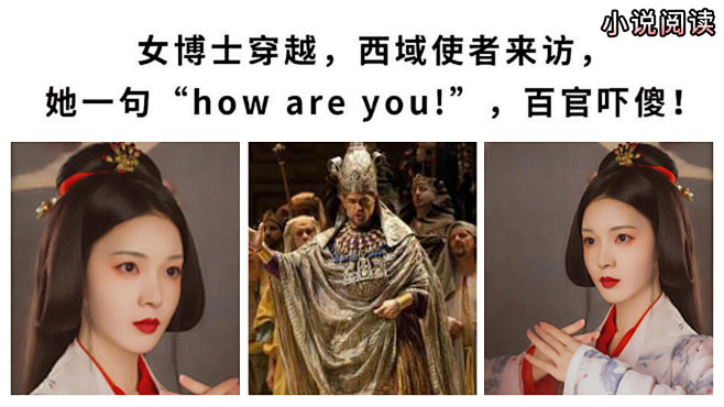 女-古言-大图-无-26LSQ-1010 (2)