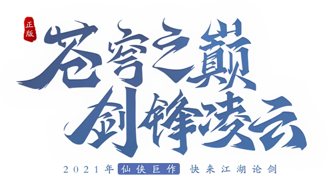 Adobe Flash Player更新完成-Flash中国官网-花瓣网