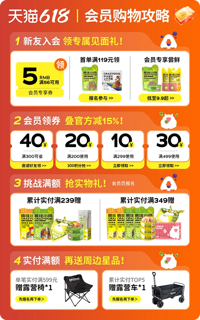 2025-5月16 618现货-花瓣网