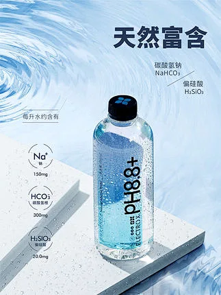 ELECTROX天然苏打水整箱24瓶*580ml pH8.8弱碱性矿泉高端无糖无气-tmall.com天猫-花瓣网