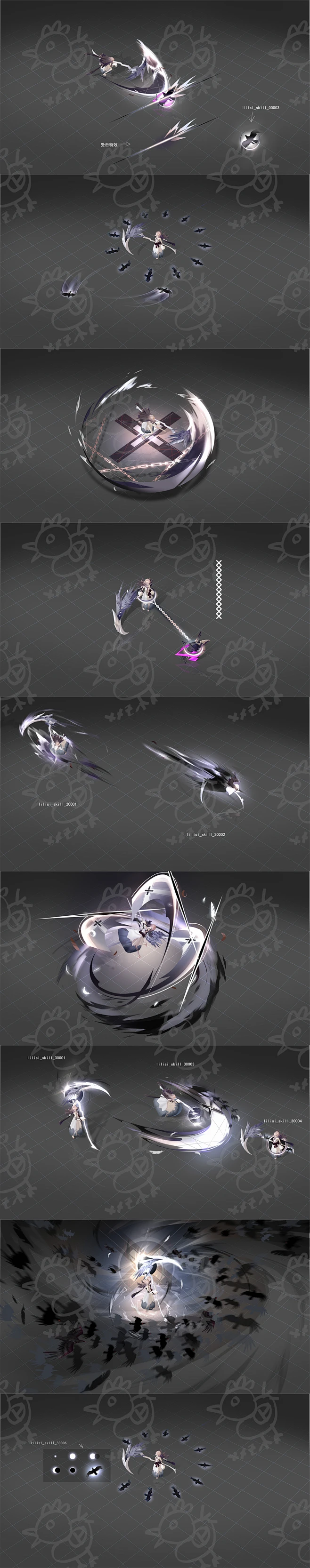 【永远的7日之都特效设计图】-角色特效篇-游戏特效原创作品-Magesbox-花瓣网