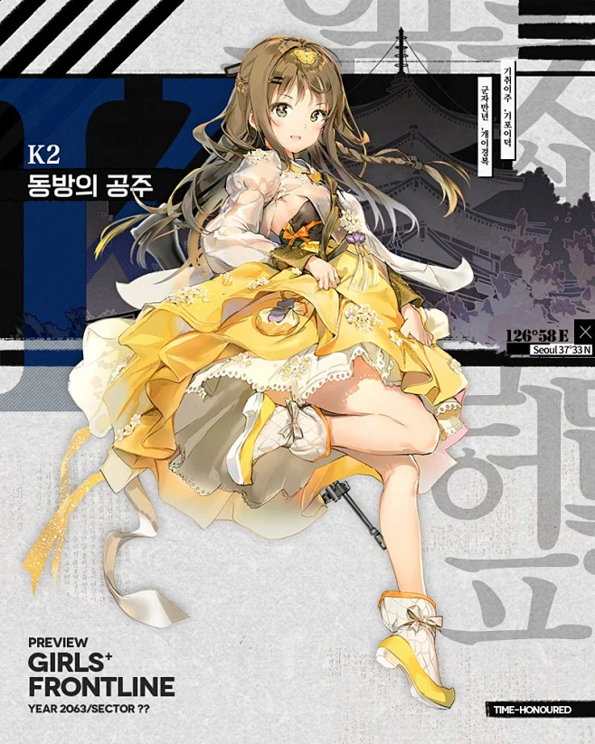 GirlsFrontline-DCinside的照片 - 微相册-花瓣网