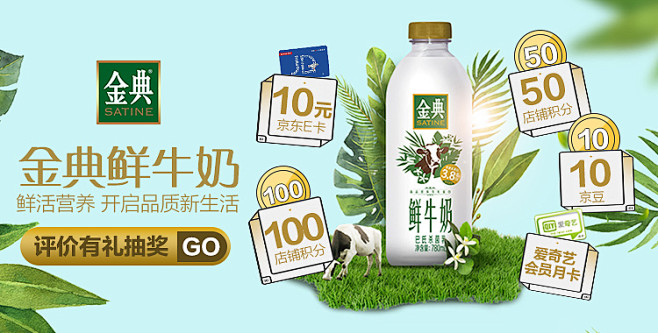 【伊利伊利 金典 鲜牛奶 780ml*1瓶 巴士杀菌鲜牛奶】伊利 金典 鲜牛奶 780ml*1瓶 巴氏杀菌鲜牛奶【行情 报价 价格 评测】-京东