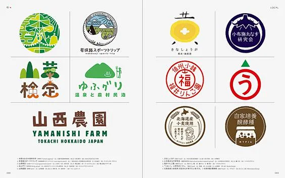 Nihongo Logo 2-花瓣网